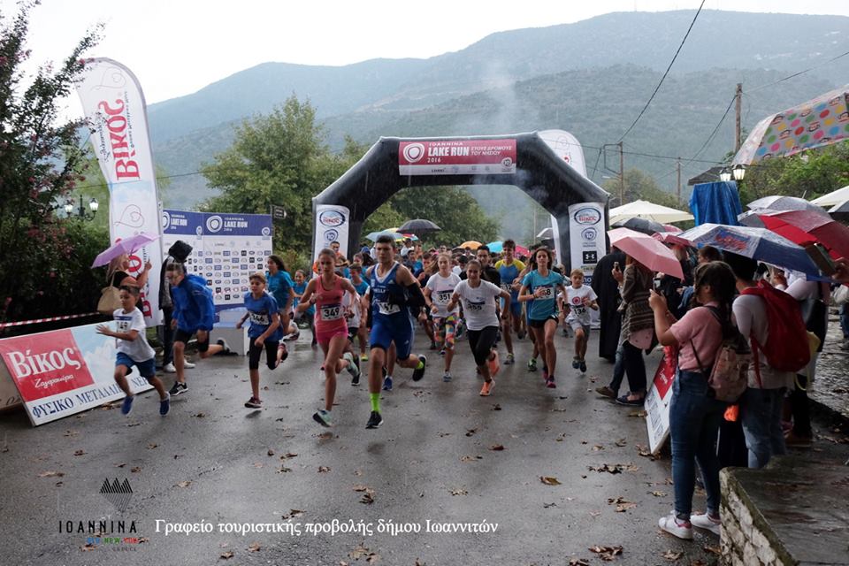 "Στους δρόμους του νησιού" λίγο πριν τον Ioannina Lake Run - Runner ...