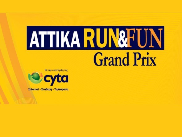 ΑΠΟΤΕΛΕΣΜΑΤΑ ΑΓΩΝΩΝ ΤΡΕΞΙΜΑΤΟΣ - ΔΡΟΜΟΥ - ΜΑΡΑΘΩΝΙΟΥ ΑΓΩΝΩΝ ΤΡΕΞΙΜΑΤΟΣ ...