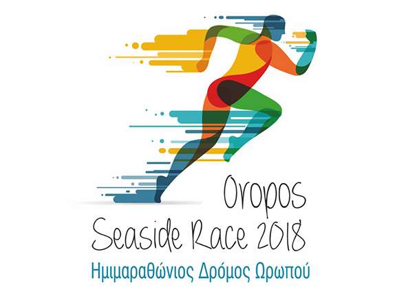 Oropos Seaside Race 2018 - 3ος Ημιμαραθώνιος Ωρωπού - Runner Magazine