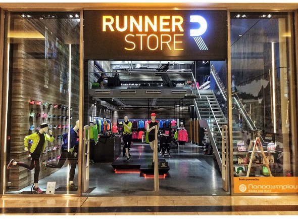 Άρωμα γυναίκας στο Runner Store - Runner Magazine