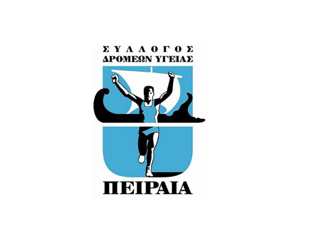 ΚΑΛΕΝΤΑΡΙ ΑΓΩΝΩΝ ΤΡΕΞΙΜΑΤΟΣ - ΔΡΟΜΟΥ - ΜΑΡΑΘΩΝΙΟΥ ΑΓΩΝΕΣ ΤΡΕΞΙΜΑΤΟΣ ...