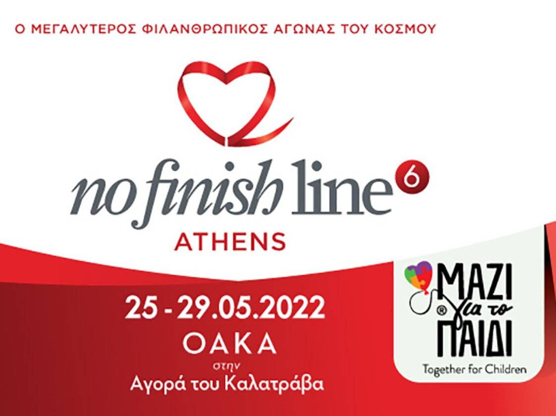 ΚΑΛΕΝΤΑΡΙ ΑΓΩΝΩΝ ΤΡΕΞΙΜΑΤΟΣ - ΔΡΟΜΟΥ - ΜΑΡΑΘΩΝΙΟΥ ΑΓΩΝΕΣ ΤΡΕΞΙΜΑΤΟΣ ...