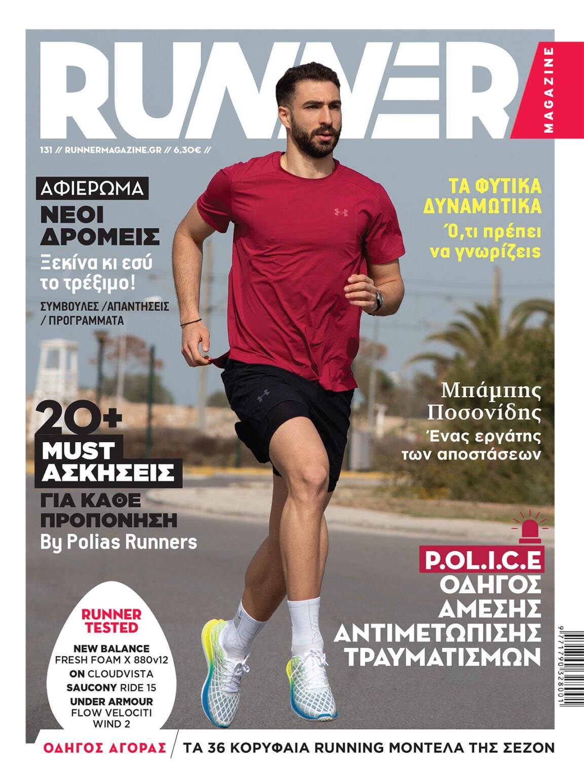 Runner Magazine - Running is our world! Running news and running events