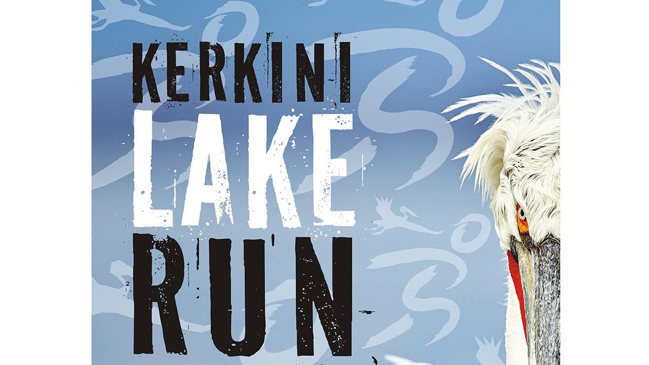 Kerkini Lake Run 2023 - Runner Magazine