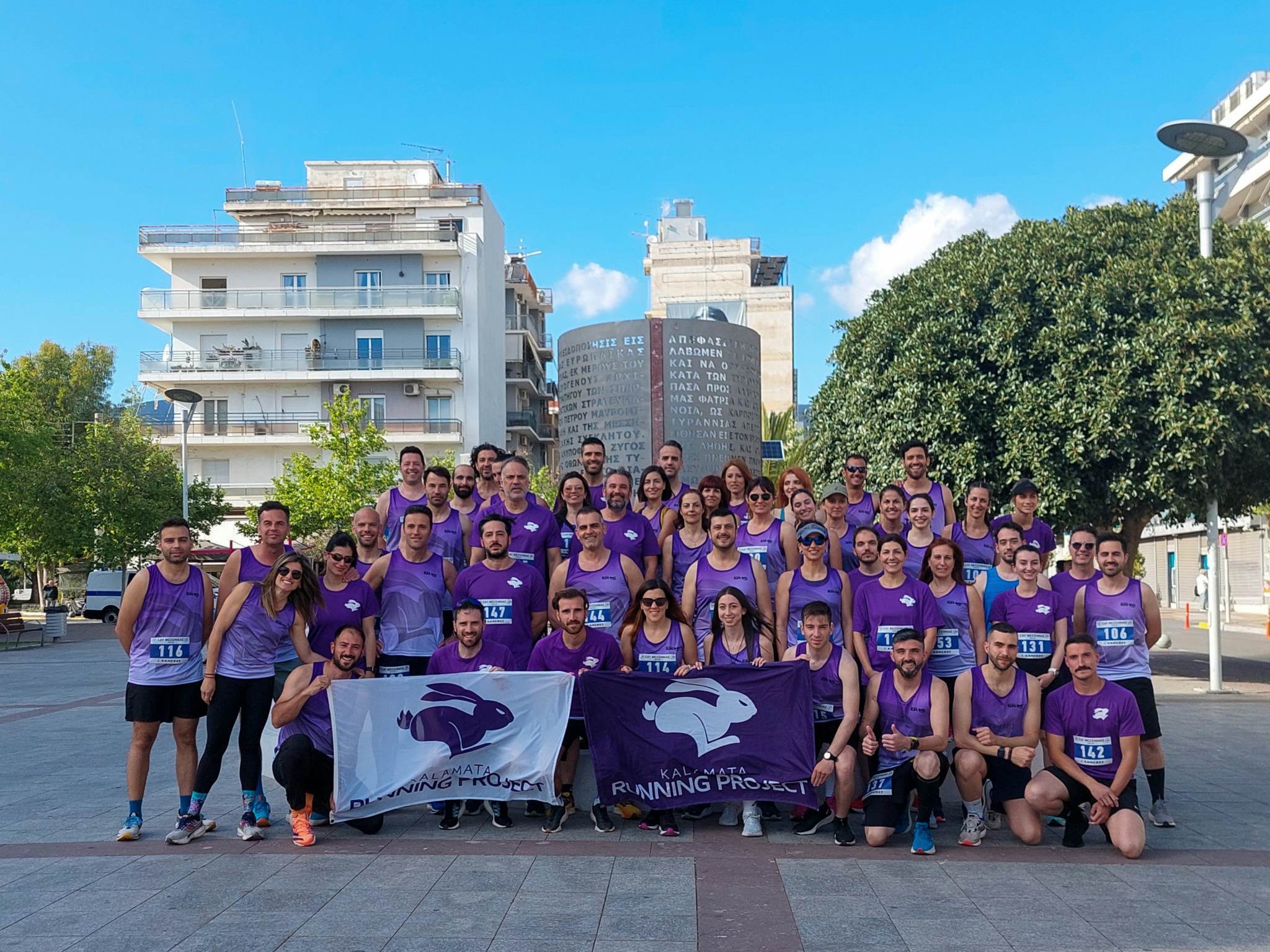 Γ.Σ. Kalamata Running Project: Έτρεξαν στην Καλαμάτα! - Runner Magazine