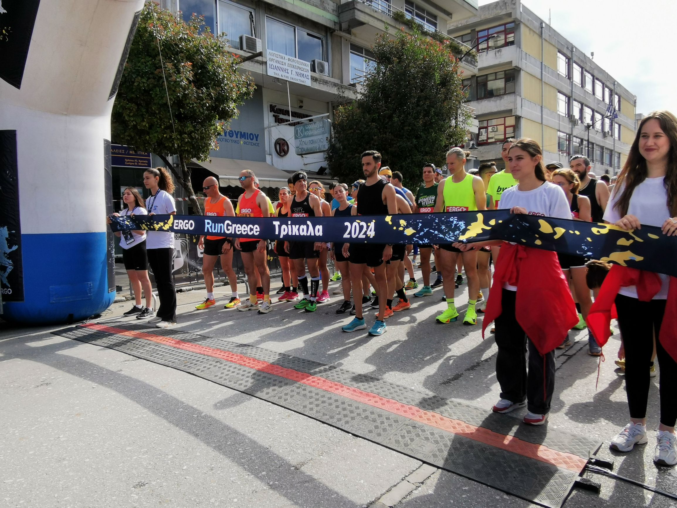 Run Greece 2026 – Τρίκαλα - Runner Magazine