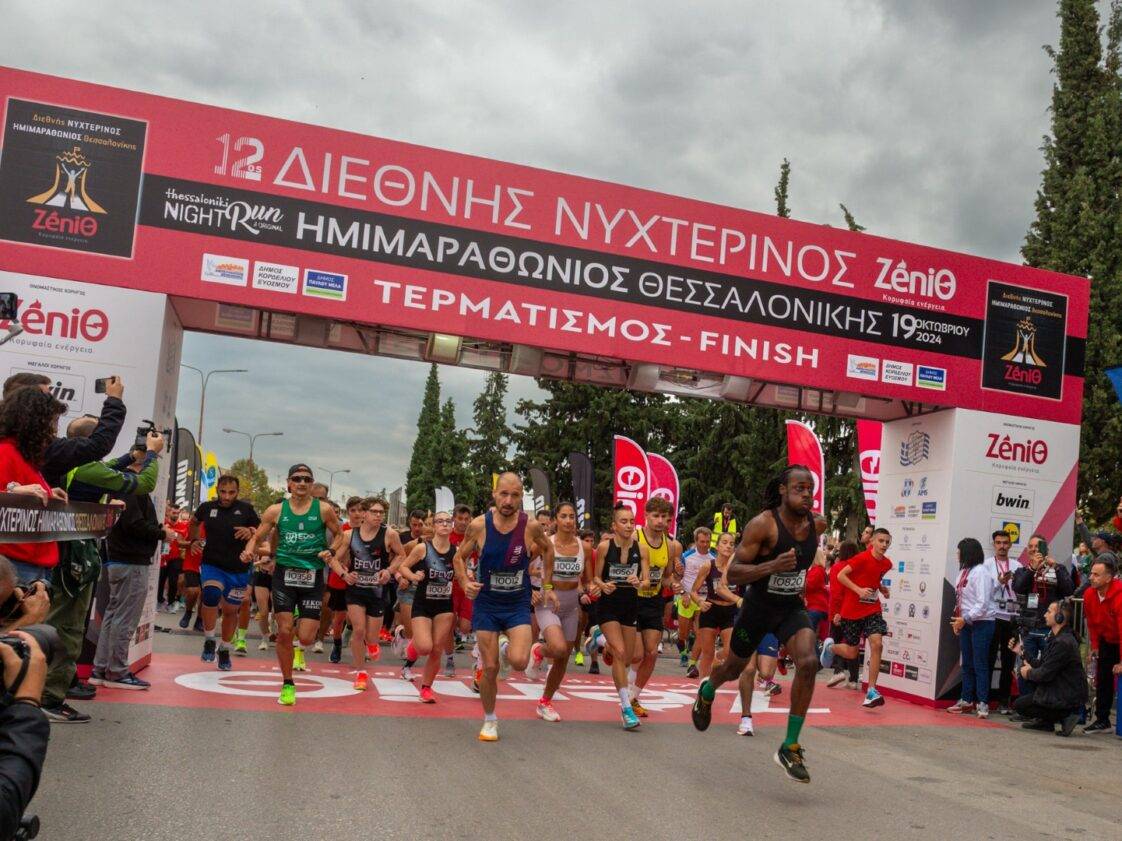 ΚΑΛΕΝΤΑΡΙ ΑΓΩΝΩΝ ΤΡΕΞΙΜΑΤΟΣ - ΔΡΟΜΟΥ - ΜΑΡΑΘΩΝΙΟΥ ΑΓΩΝΕΣ ΤΡΕΞΙΜΑΤΟΣ ...