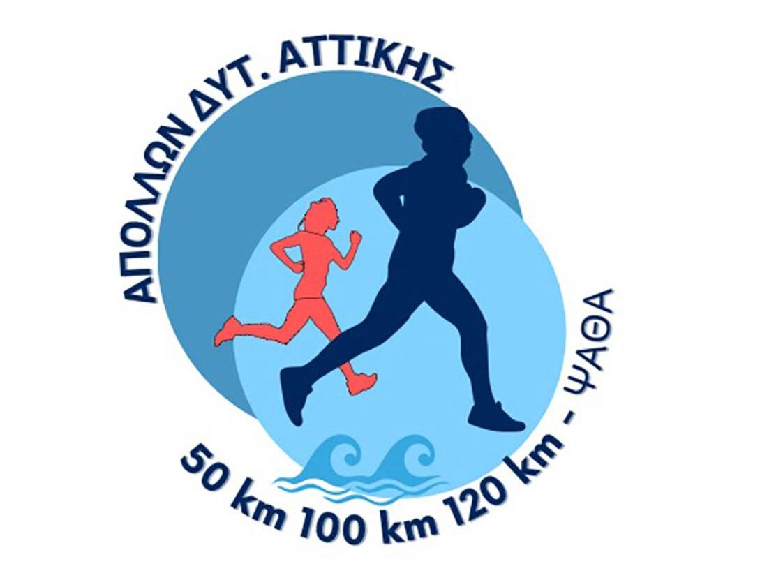 ΚΑΛΕΝΤΑΡΙ ΑΓΩΝΩΝ ΤΡΕΞΙΜΑΤΟΣ - ΔΡΟΜΟΥ - ΜΑΡΑΘΩΝΙΟΥ ΑΓΩΝΕΣ ΤΡΕΞΙΜΑΤΟΣ ...
