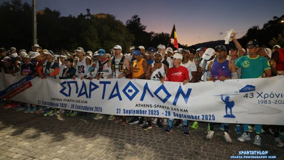 ΣΠΑΡΤΑΘΛΟΝ 2025 - LIVE αποτελέσματα - Runner Magazine