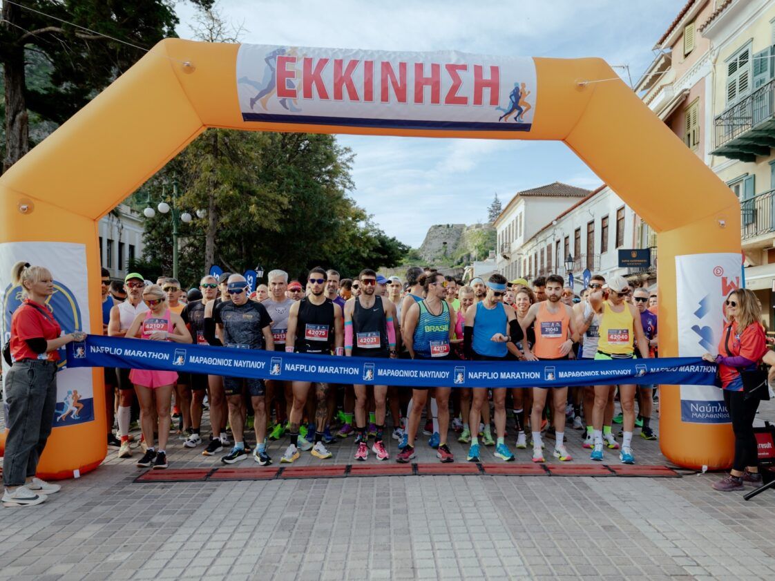ΚΑΛΕΝΤΑΡΙ ΑΓΩΝΩΝ ΤΡΕΞΙΜΑΤΟΣ - ΔΡΟΜΟΥ - ΜΑΡΑΘΩΝΙΟΥ ΑΓΩΝΕΣ ΤΡΕΞΙΜΑΤΟΣ ...