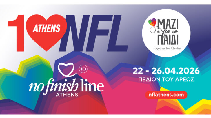 10ο No Finish Line Athens - Runner Magazine